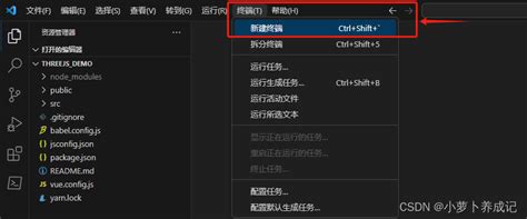 Vuethreejs结合开发示例vue Threejs Csdn博客
