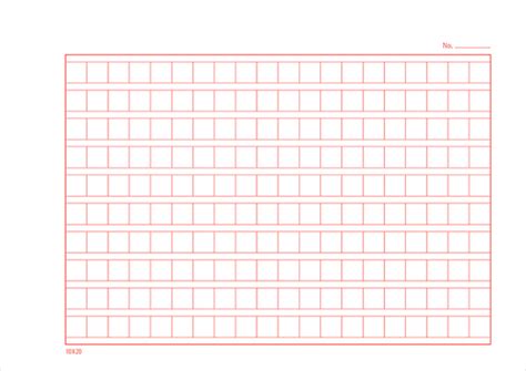 유토이미지 원고지 200자 A4 가로 빨간색