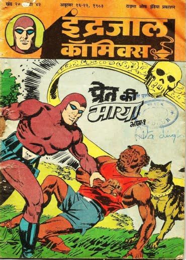 Free Download Pret Ki Maya Part Phantom Vetal Hindi Comics Pdf