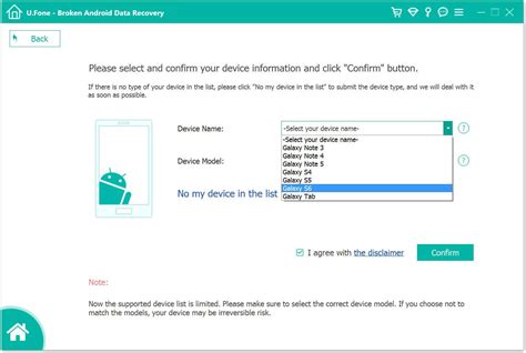 [official] Recover Data From Broken Samsung Android Phone U Fone