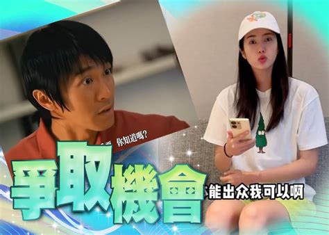 周星馳招募新片女演員 前中國女足長腿美女門神自薦｜即時新聞｜繽fun星網｜oncc東網