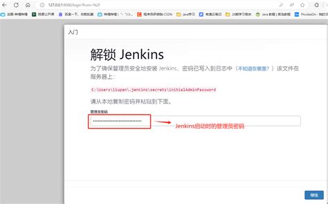 软件测试学习笔记丨持续集成devops jenkins安装 jenkins war包启动 csdn博客