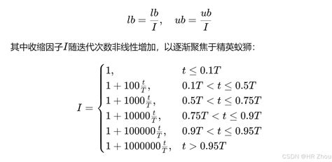 群体智能优化算法 蚁狮优化算法（ant Lion Optimizer Alo，含matlab源代码） Csdn博客
