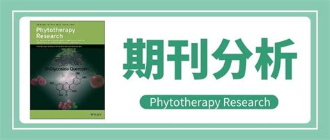 Sci期刊分析：if破6分！jcr1区，国人友好，无版面费 知乎