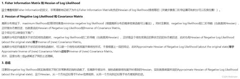 从零学习vins mono fusion源代码（六）：后端优化 vins mono之后端优化 csdn博客