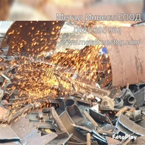 Вторични суровини Стара Загора Home