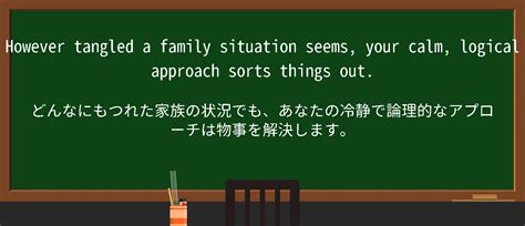【英単語】logical Approachを徹底解説！意味、使い方、例文、読み方 おもしろい英文法