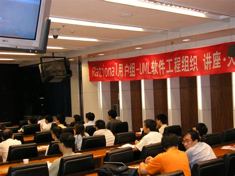 Uml软件工程组织