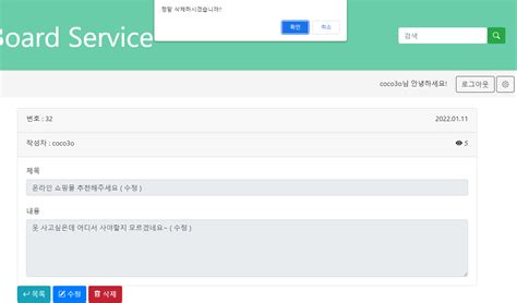 Github Hojunnnnnboard Spring Boot Jpa Spring Security로 만든 게시판 웹 사이트 프로젝트입니다