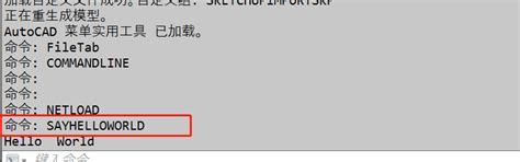 AutoCAD C 二次开发HelloWorld 知乎