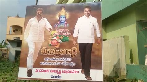 Mylavaram ఇటు బాలయ్య అటు వైసీపీ ఎమ్మెల్యే వసంత ఏంది కథా Telugu News Mylavaram Ycp