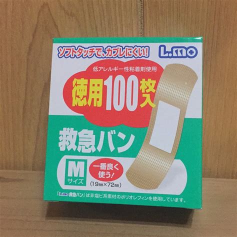日本 lmo 德用防水 ok 繃 Thecrownvise