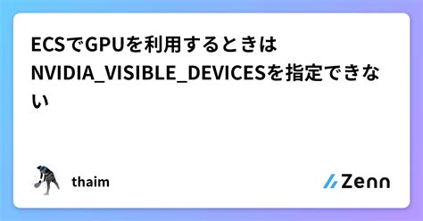 Ecs Gpu Nvidia Visible Devices