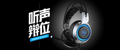 G951 3D立体版 SOMiC 硕美科中文官方网站