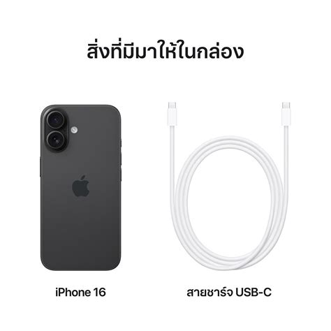 Iphone 16 512gb Black