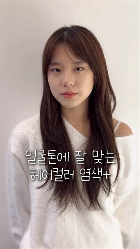 디자이너 지채연 시스루뱅으로 어려지기 앞머리 관리 귀찮은데 자르면 또 어려진거 같고 기분 좋자나요 💗 중앙부가 긴편이라면 짧은 앞머리말고 긴 시스루뱅 추천드려요