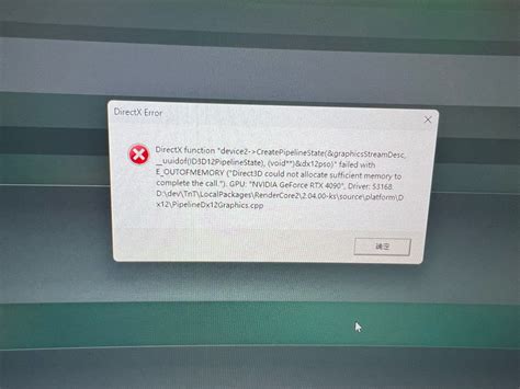 所以dx报错应该是谁的锅 Nga玩家社区