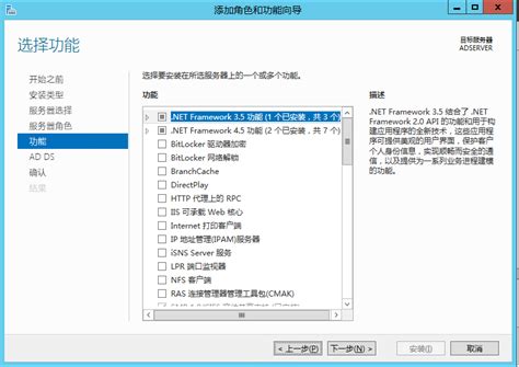 Sqlserver Alwayson部署文档手册sqlserver Always On Csdn博客