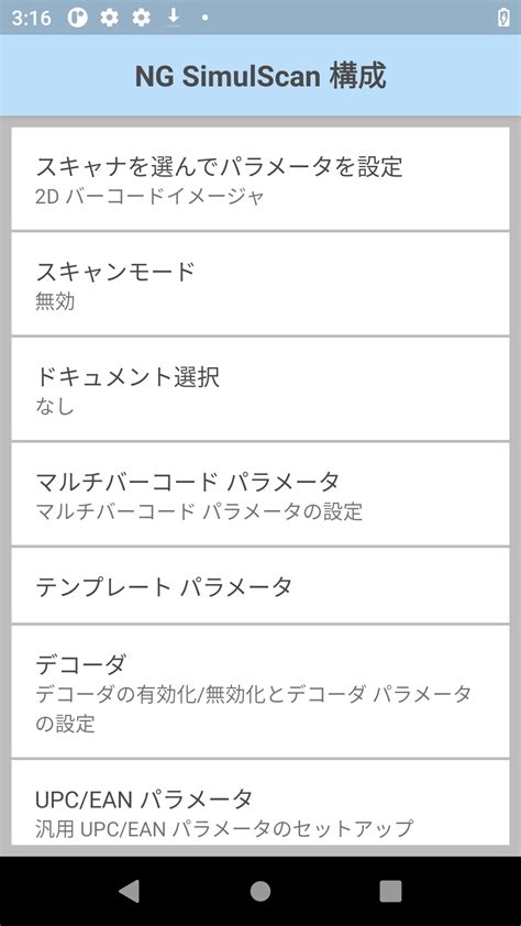 バーコード入力 Zebra Technologies Techdocs バーコード入力 Zebra Technologies Techdocs