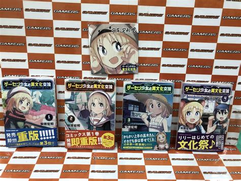 ゲーマーズ小倉店 Shadowverse Evolve本日発売 On Twitter 【フェア】 『 ゲーマーズ秋の本まつり』開催中