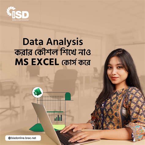 Brac Institute Of Skills Development Home