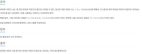 시리즈 Do It 알고리즘 코딩테스트 파이썬 편 Yibangwon Log