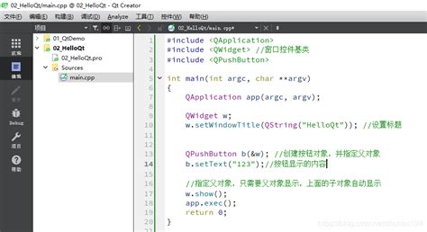 《qt学习笔记 —— 7 Qt的基本控件：qpushbutton》qt单击pushbutton控件无效 Csdn博客
