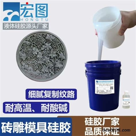 砖雕常用翻模硅胶 志趣网