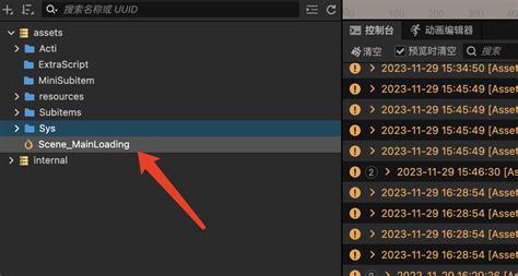 用了bundle，ide正常，ios真机报错 creator 3 x cocos中文社区
