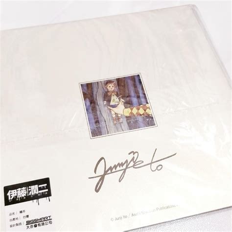 Junji Ito Colouring Book Hobbies And Toys Books And Magazines Comics