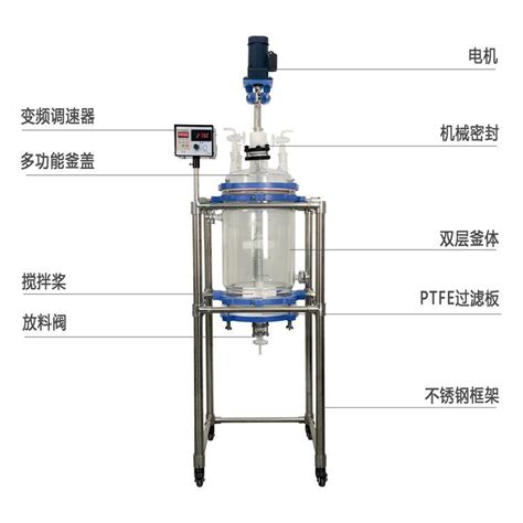 10L 20L砂芯过滤机械搅拌密封固相多肽合成双层玻璃反应釜 QYGF 10L QYGF 20L 岐昱实业上海有限公司 化工设备网