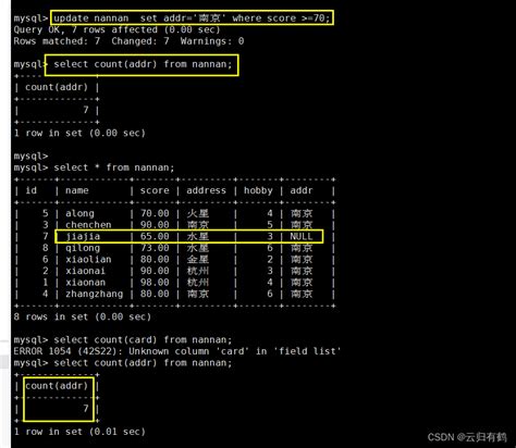 Mysql数据库之高级sql语句1版和2版sql语句版本 Csdn博客