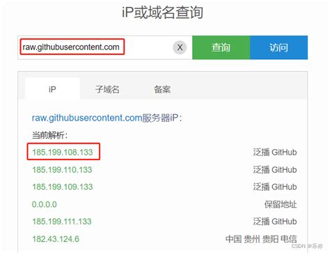 Wsl Win11下 Linux 子系统安装 无法解析服务器的名称或地址适用于 Linux 的 Windows 子系统已安装。 无法解析服务器的名称或地址 Csdn博客