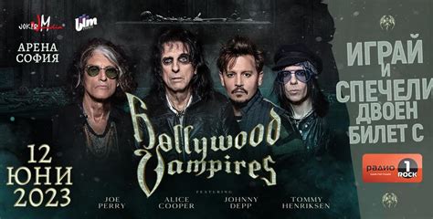 Радио 1 Рок Едно рок радио