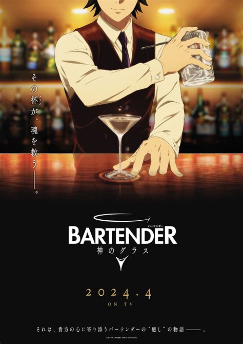 Sasakura Ryuu Bartender Kami No Glass Image Zerochan Anime Image Board