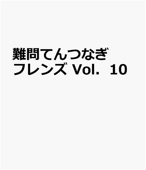 Vol