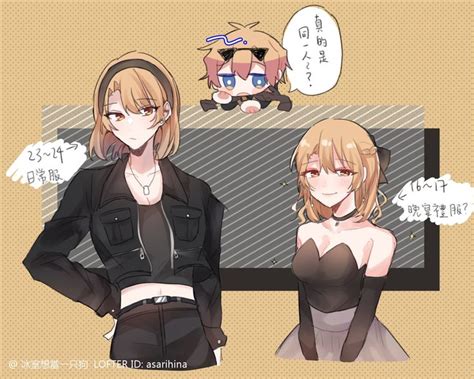 Istp Female Fanart Istp Female Istp Girl Explorers Mbti Isfp