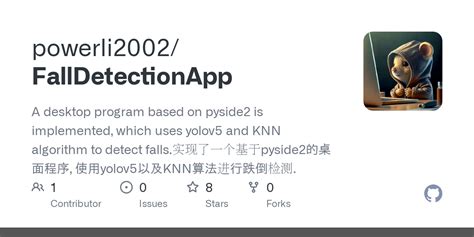 github powerli2002 falldetectionapp a desktop program based on