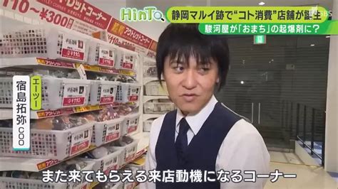 動漫專賣店拯救舊商場：多虧宅宅很喜歡逛實體店面，能夠成為帶動商圈人潮的關鍵？ Peekme