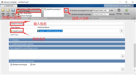 【javaandmatlab】以一个简单的例子实现java和matlab混编eclipseidematlab混合开发 Csdn博客