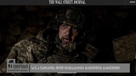 უცნობი მსოფლიო ამბები Youtube