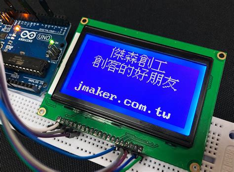 這陣子傑森瘋狂介紹各種arduino的顯示 傑森創工 創客新聞網 Arduino And Raspberry Pi Facebook