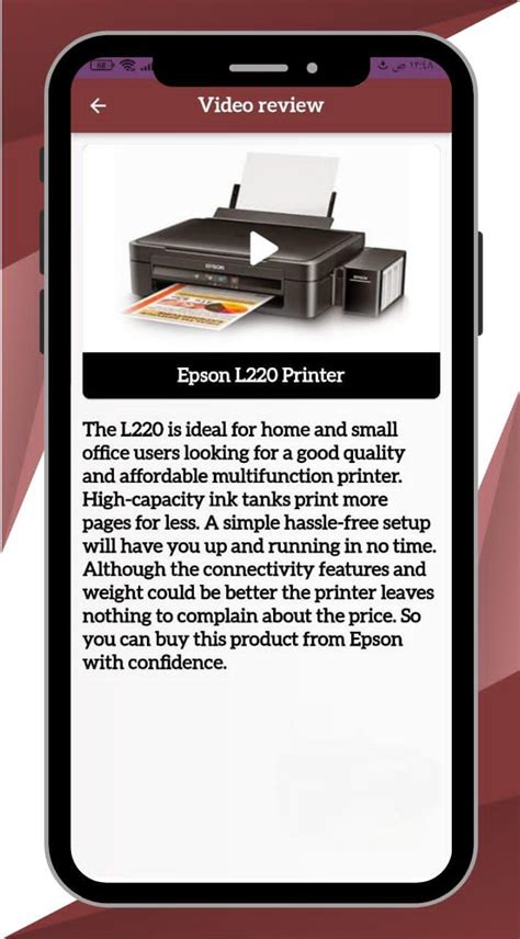 Epson L220 Printer Guide Apk For Android Download