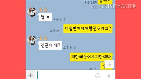 고백받음 가사프랭크 YouTube