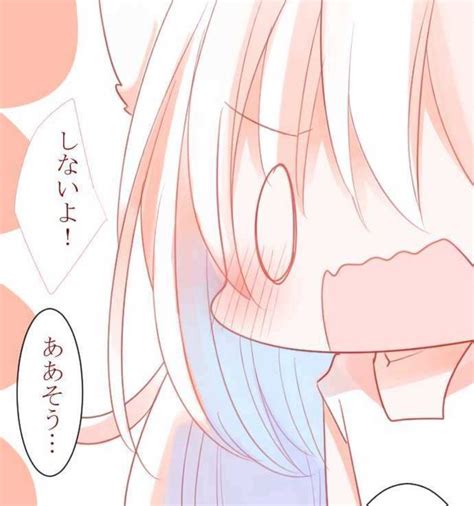 Pin De Xẩm Cửu En ♥rodiura Kurashi♥ Neko Dibujos Peinados Anime