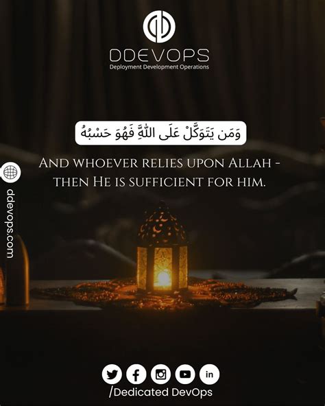 ddevops on linkedin ddevops dedicateddevops devops ramadan quran