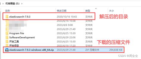 elasticsearch基础篇 二 ：elasticsearch在windows和liunx上的安装部署