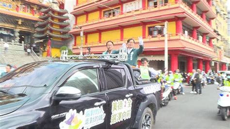 陳其邁陪同車掃力挺李昆澤 讚政績有目共睹 民視新聞網 Line Today