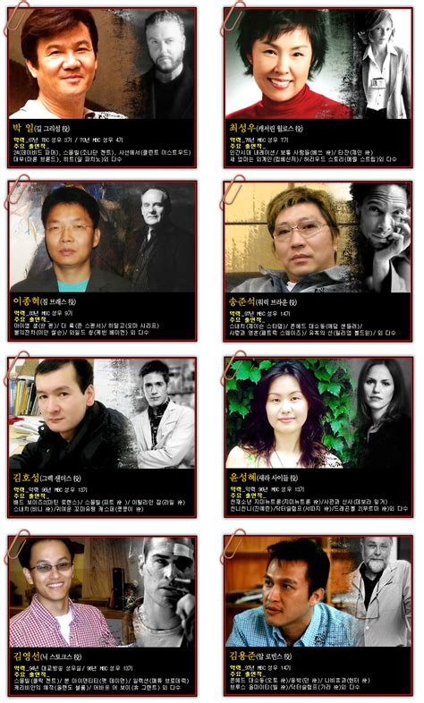 성우소개 Csi 라스베가스 시즌6 만나면 좋은 친구 Mbc