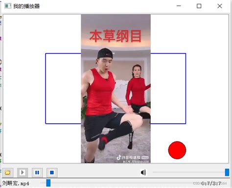 qt c 开发指南实例qmediaplayer使用 简易视频播放器 qt csdn专栏